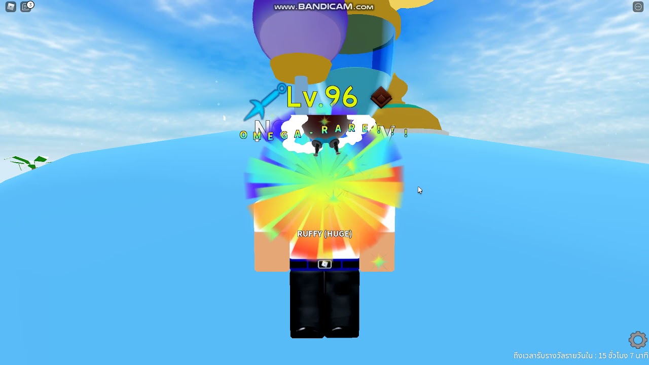 [ASTD] Evolve King Luffy - YouTube