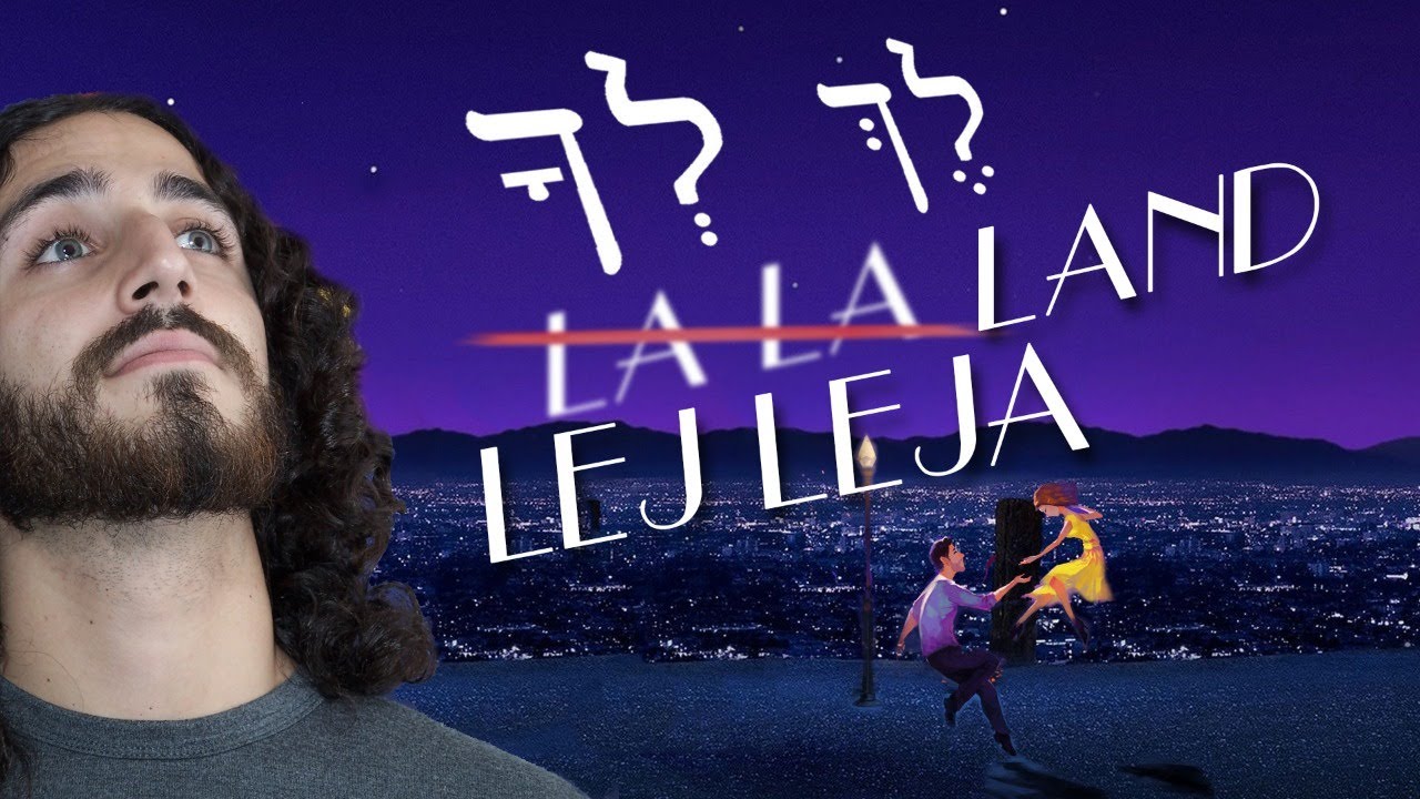 Lej Leja Land: Parasha de la semana - YouTube