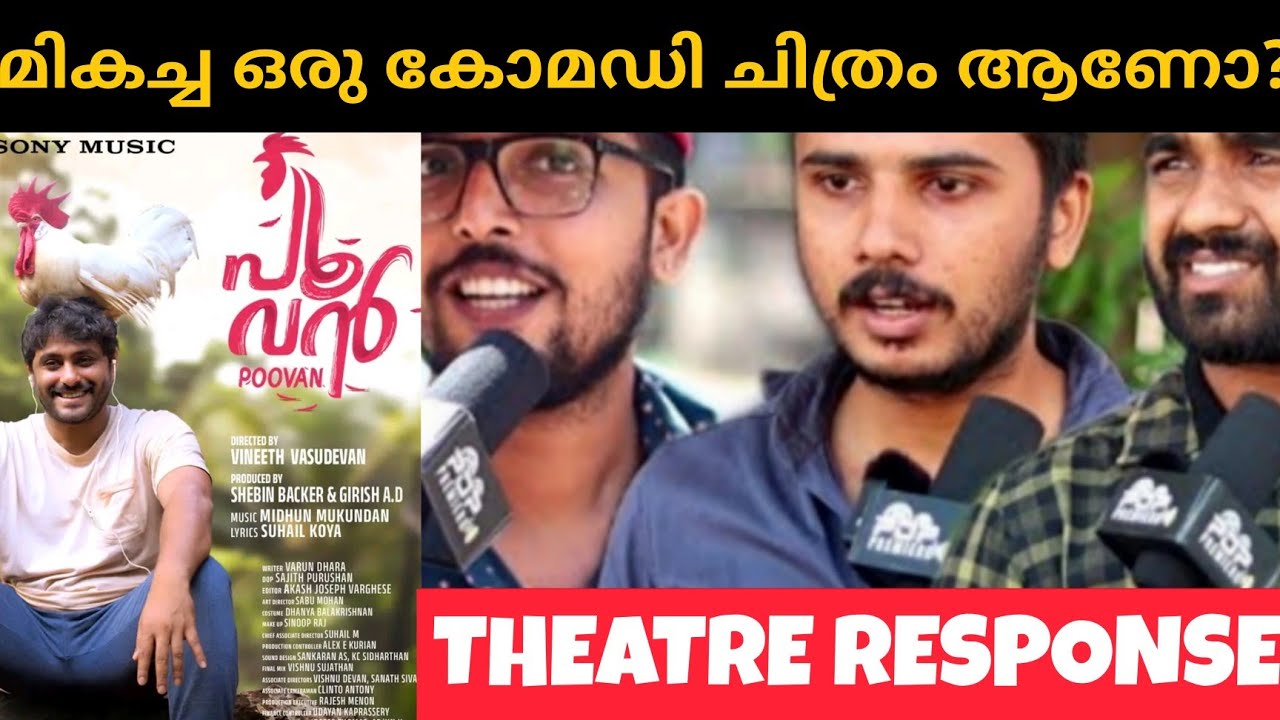 Poovan Movie Review | Poovan Theatre Response | Poovan Malayalam Movie ...