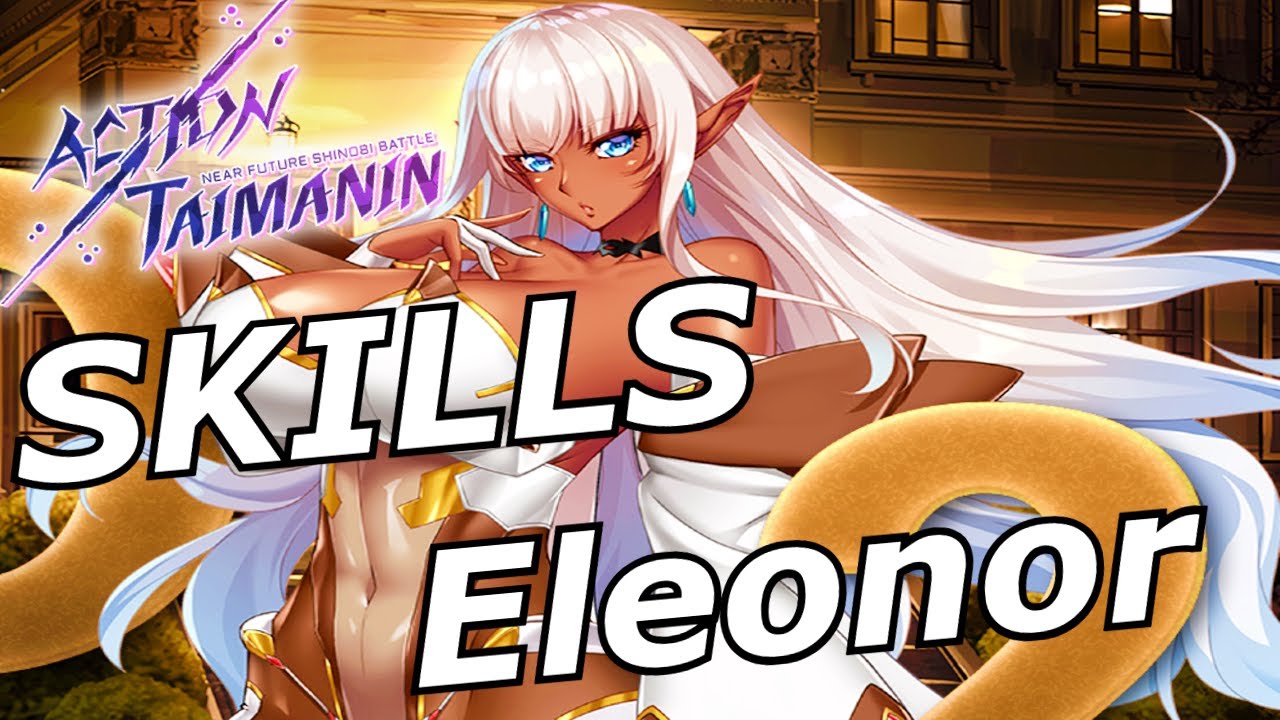 Eleonor Skills Showcase | Action Taimanin - YouTube