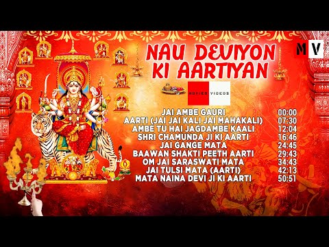 Nav Deviyon Ki Aartioyan Navratri Special Aarti ANURDHA PAUDWAL,Best ...