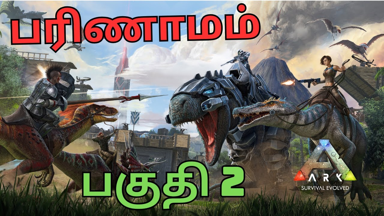 தமிழ் ARK: Survival Evolved பரிணாமம் அத்தியாயம் 2 | Wackadoodle Tamil ...