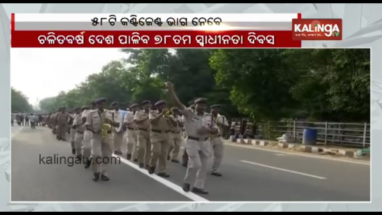 Independence Day Parade rehearsals held at Gandhi Marg in Bhubaneswar ...