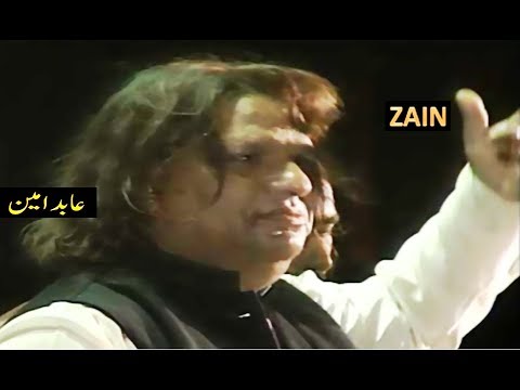 AZIZ MIAN, DABA KE CHAL DIYE [ FULL RARE ] - YouTube