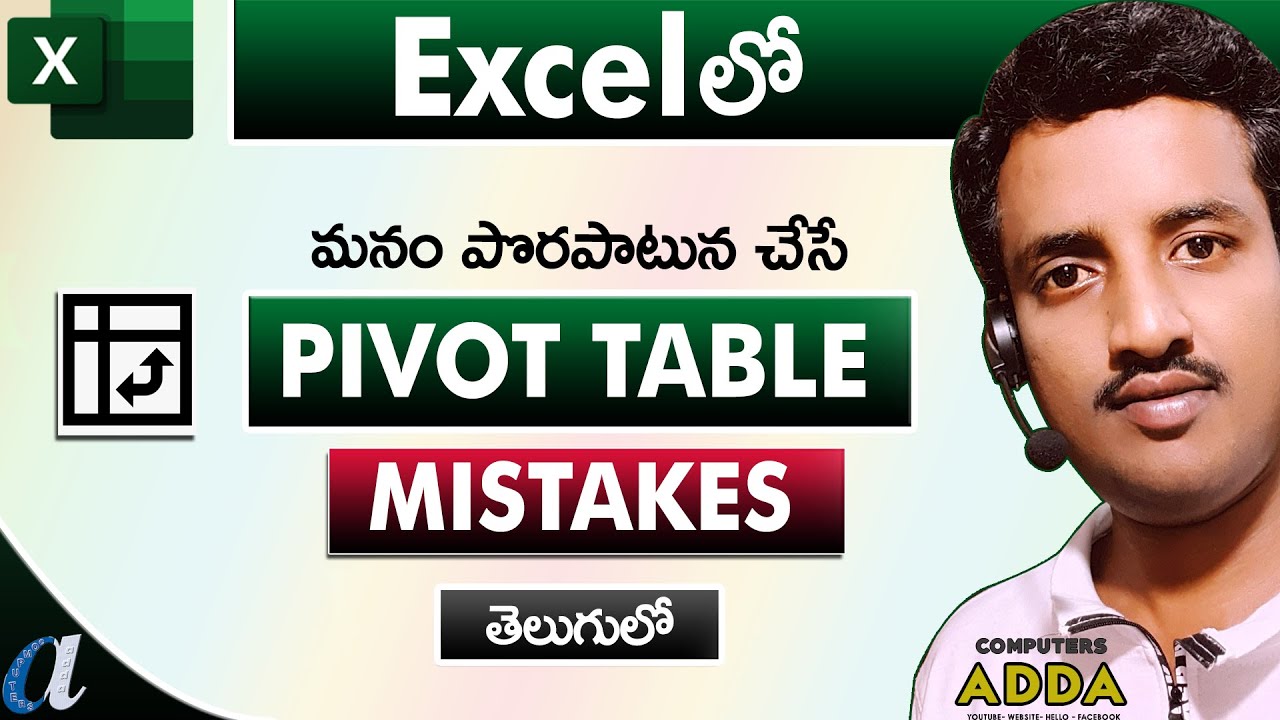 7 Common Errors In Pivot Table Excel Telugu Pivot Table Mistakes You Should Computersadda 7 Common Errors In Pivot Table Excel Telugu Pivot Table Mistakes You Should Computersadda