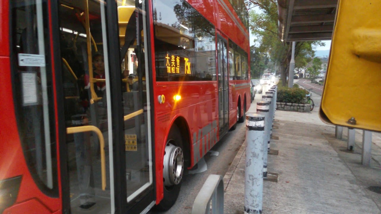 【正】KMB AVBWU767 VG6872@75K - YouTube