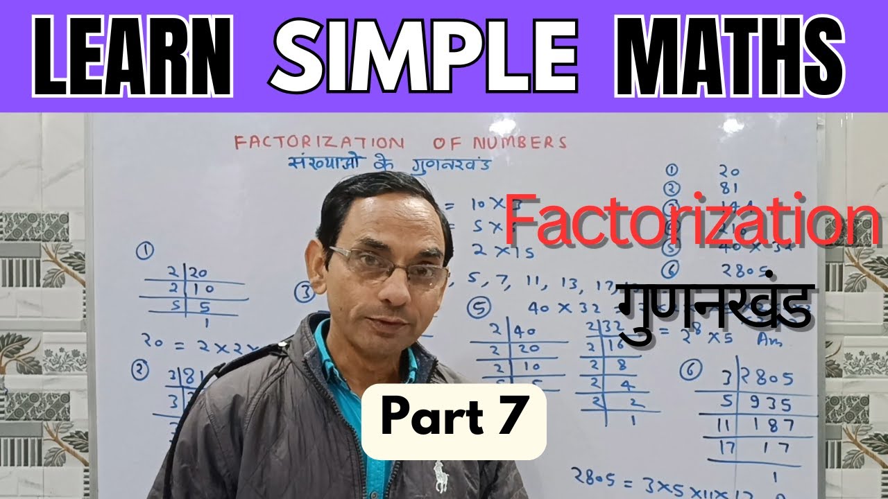 Learn Factorization of Numbers | Prime Factors और गुणनखंड | Beginner Math Part 7 Hindi+Eng - YouTube