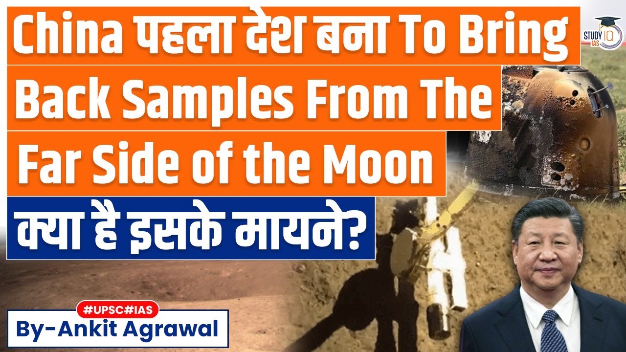 Chinese Chang'e 6 Probe Returns to Earth with World's First Samples ...