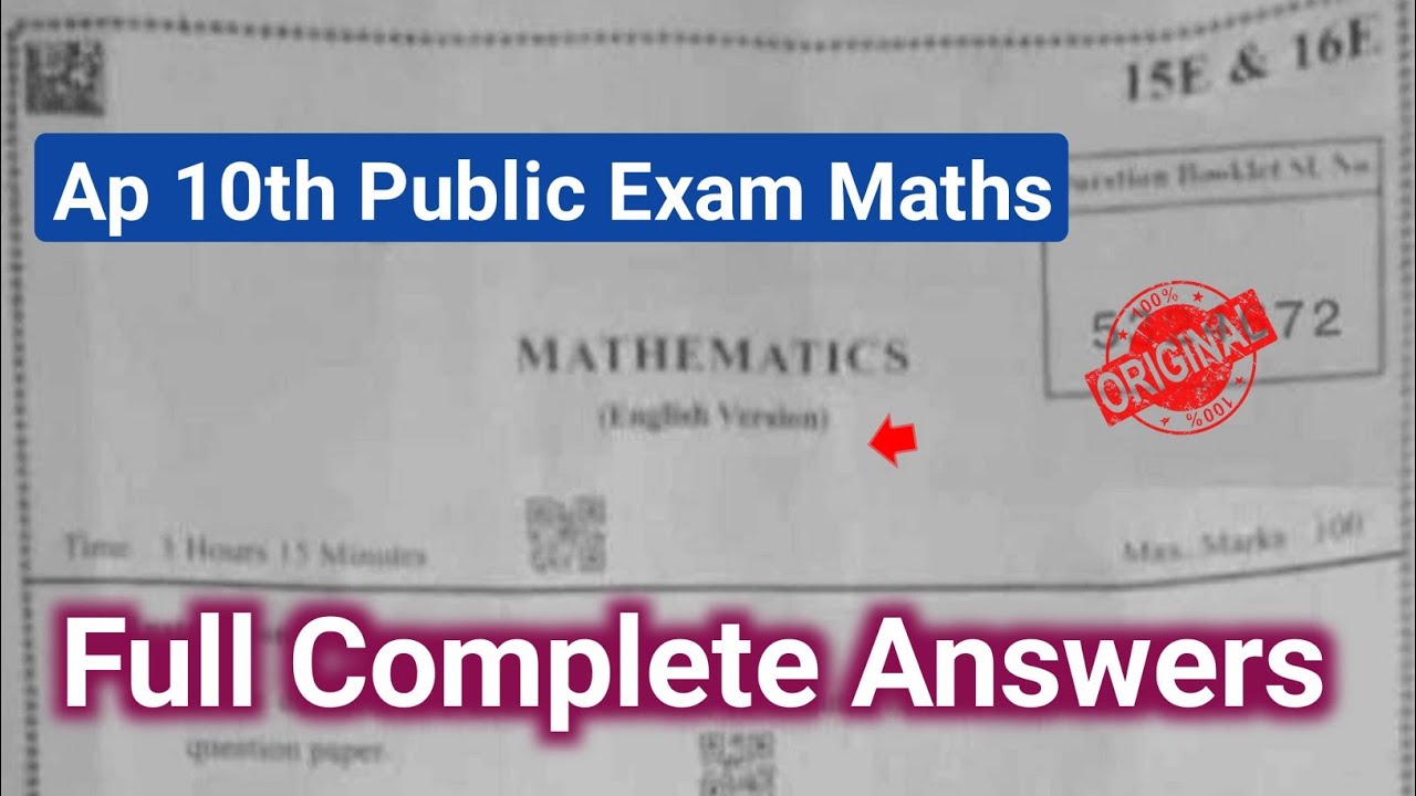💯10th public exam maths real question paper 2025|ap 10th mathematics ...