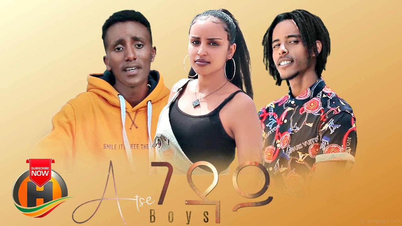 Atse Boys - Geday | ገዳይ - New Ethiopian Music 2022 (Official Video ...
