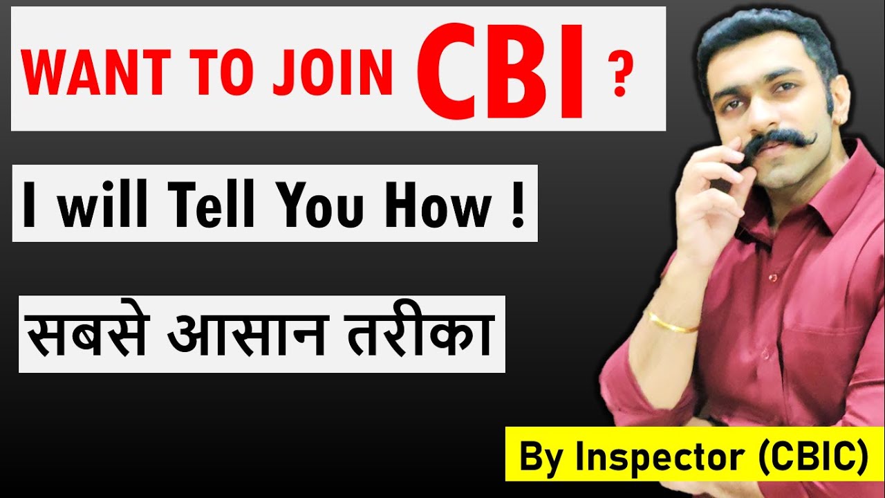 Want to join CBI ? I will tell you how to join CBI | Most easy way to ...