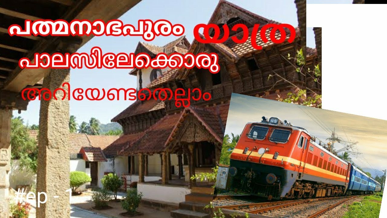 Padmanabah puram palace journey| Trivandrum to eraniel - YouTube