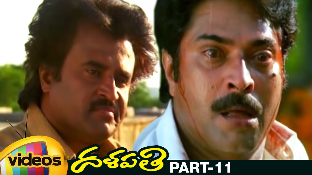 Dalapathi Telugu Full Movie | Rajinikanth | Mammootty | Shobana ...