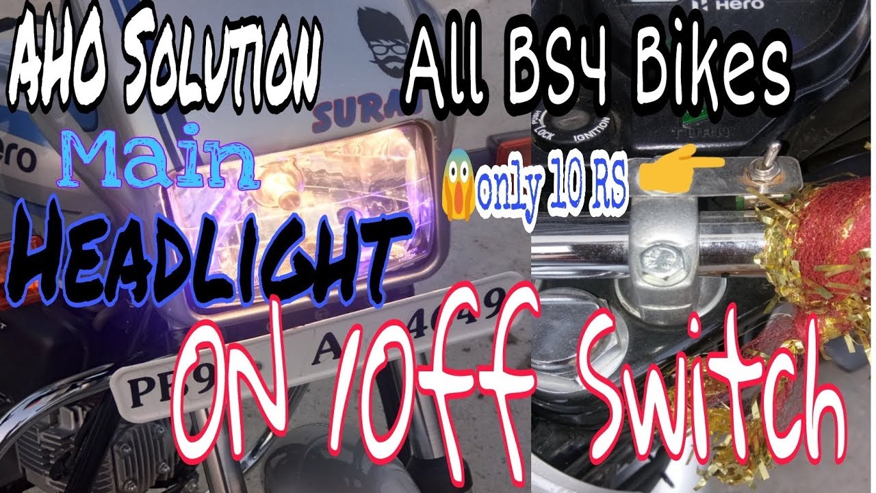 Only 10rs 😱..AHO/BS4 (All bikes) main headlight 💡on/off switch button ...