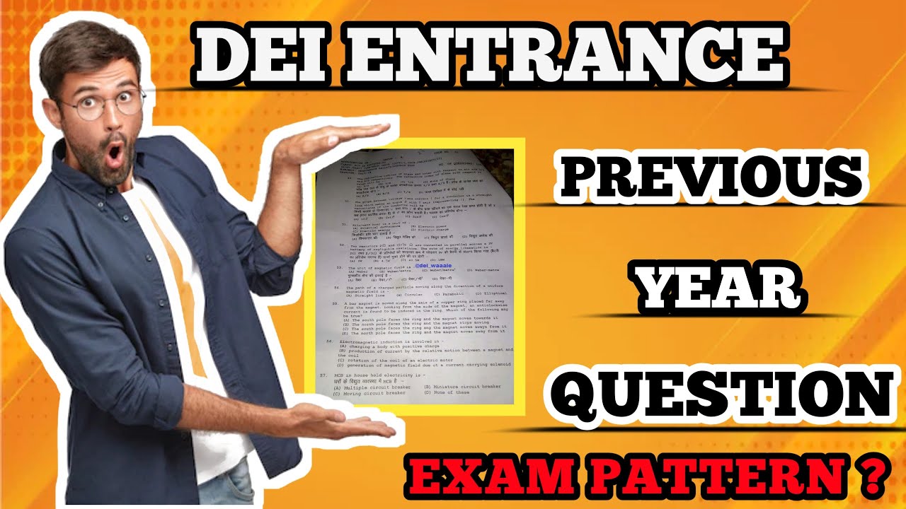 Dei entrance previous year question paper | dei paper pattern | dei ...