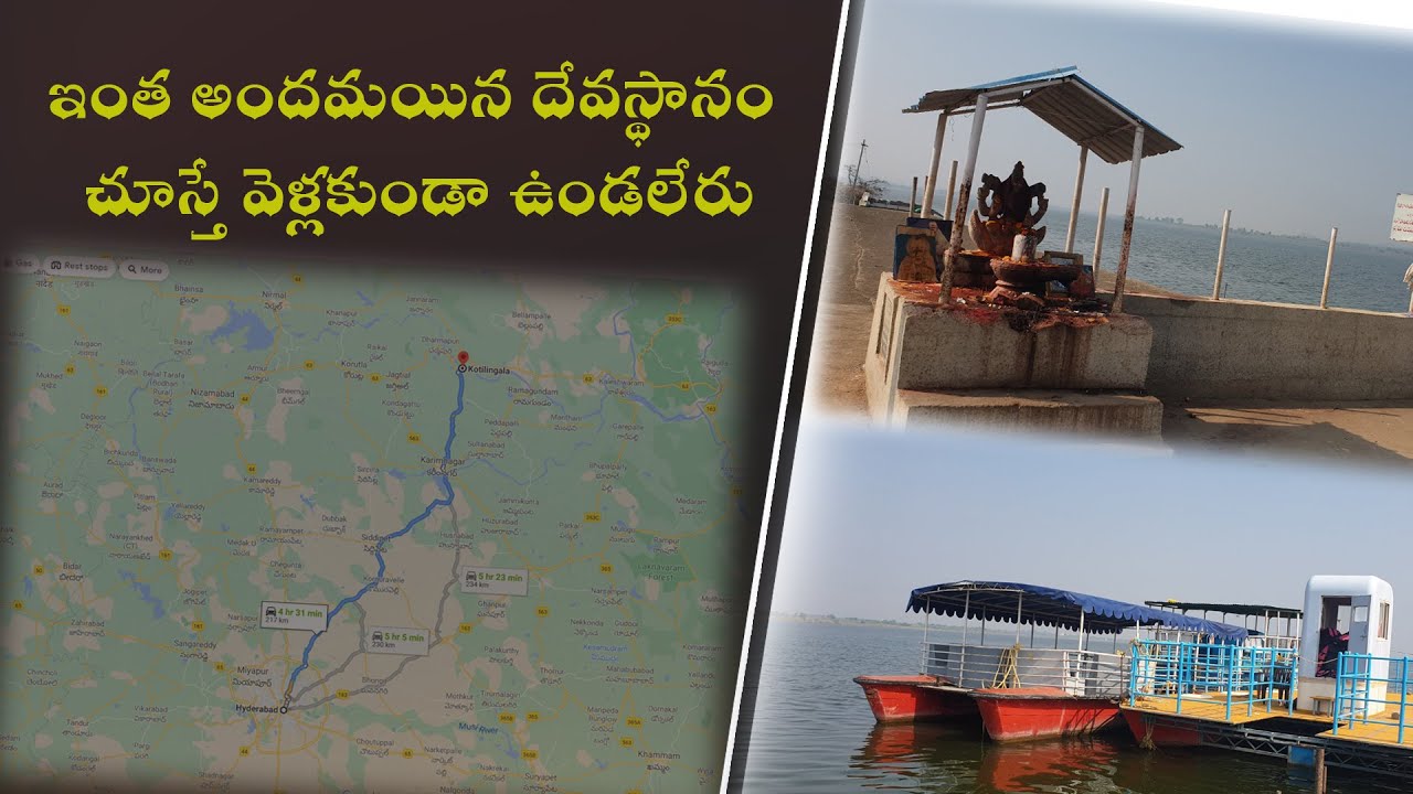 Journey to Kotilingala Temple | TELANGANA Hindus The Koteswara ...