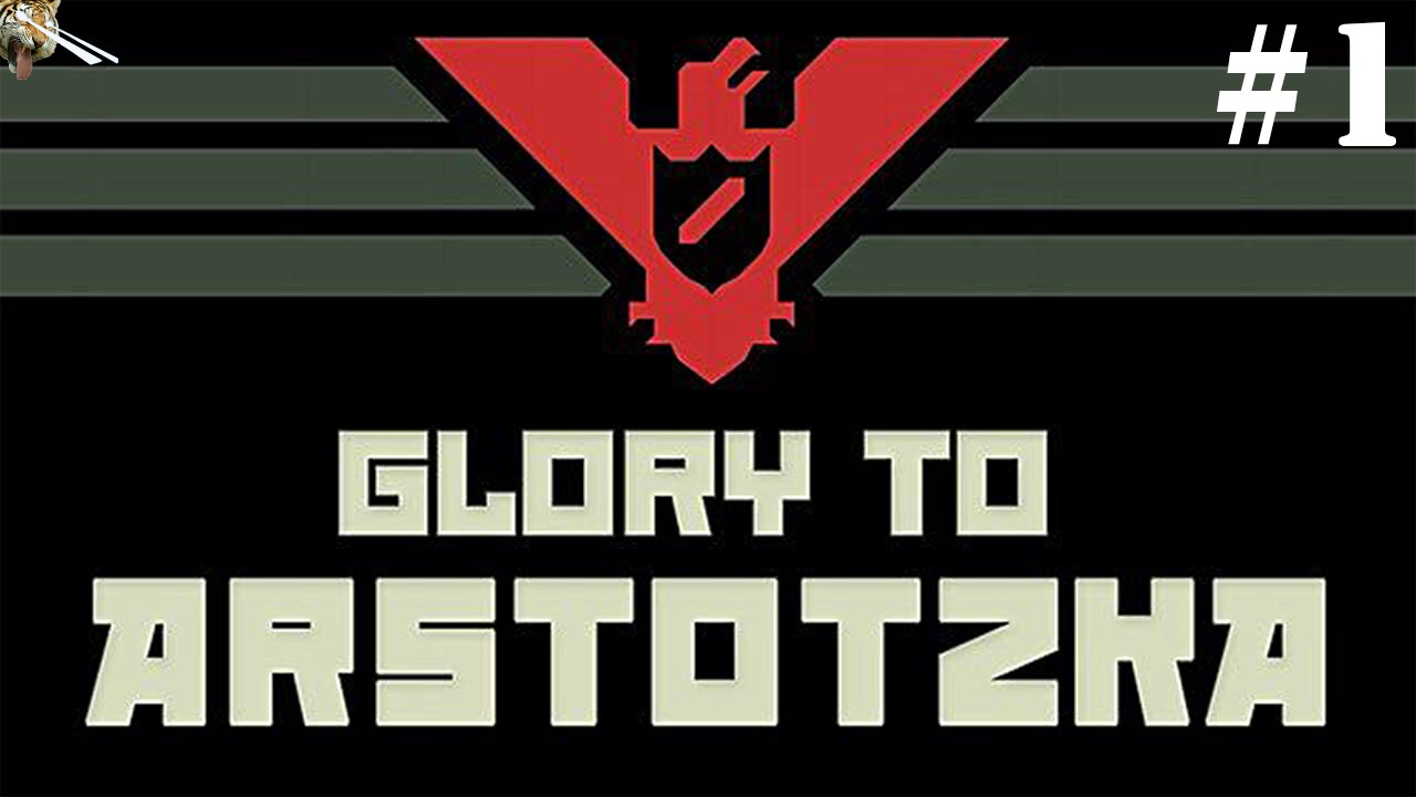 Cobrastan | Papers please - YouTube