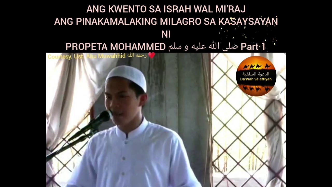 ANG ISRAH WAL MI'RAJ- Ust. Abu Muwahhid رحمه الله - YouTube