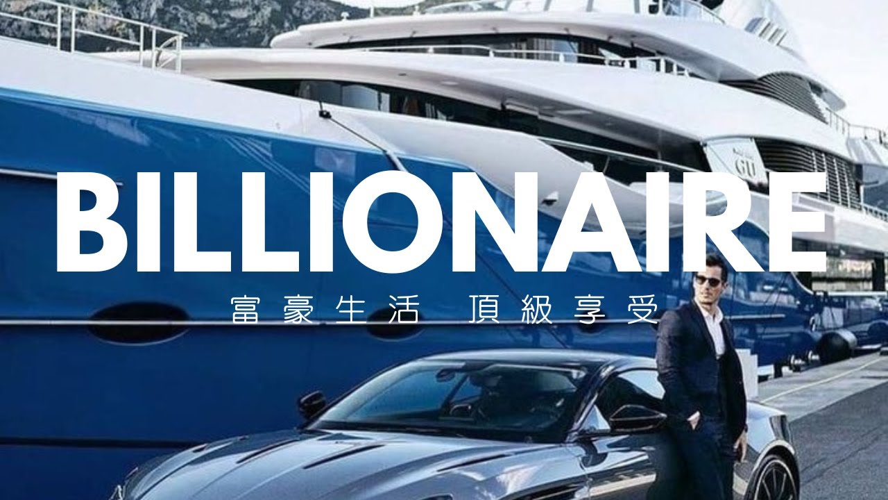 Billionaire Lifestyle 2023 Yacht & Car Club 富豪生活 超级游艇 豪华跑车 #billionaire ...