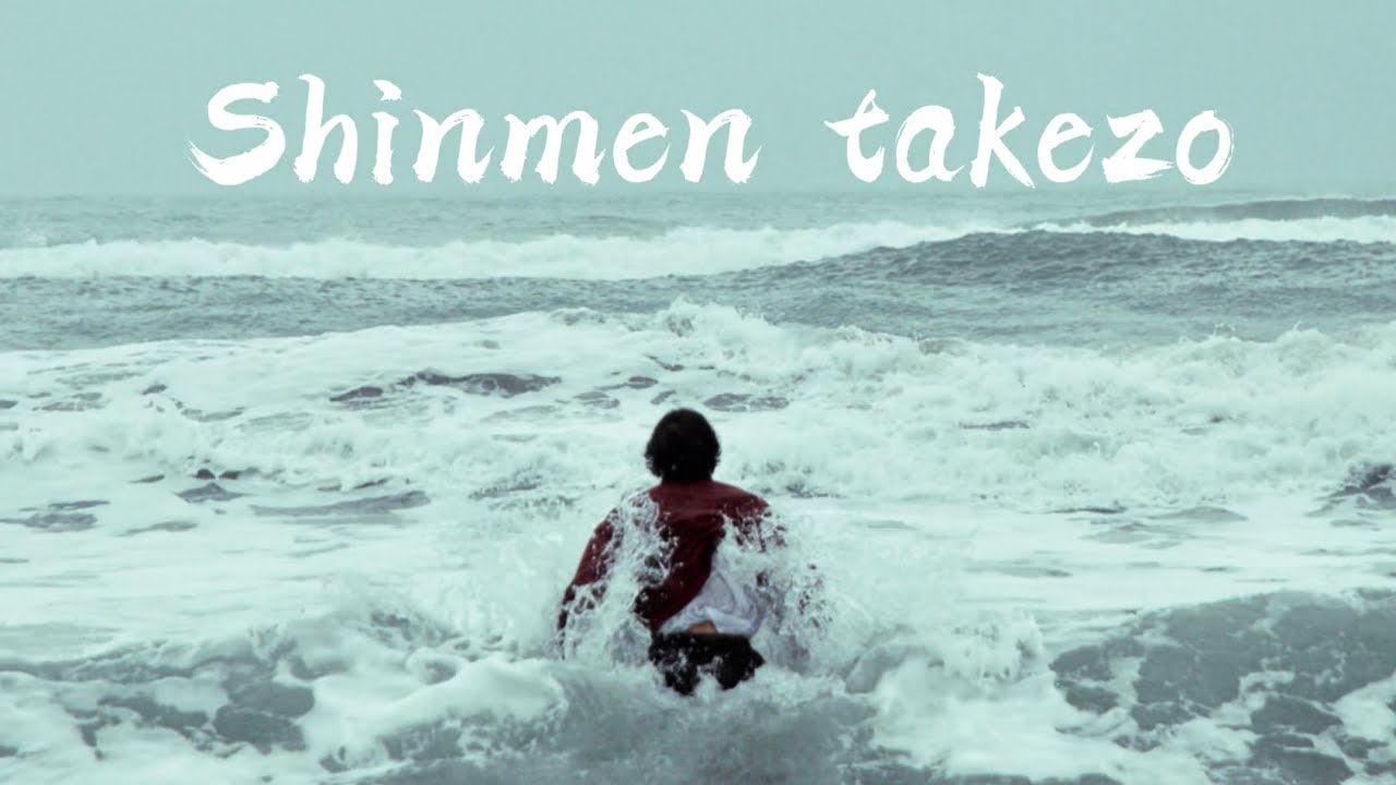 Shinmen Takezo by Nathanael Trier - YouTube