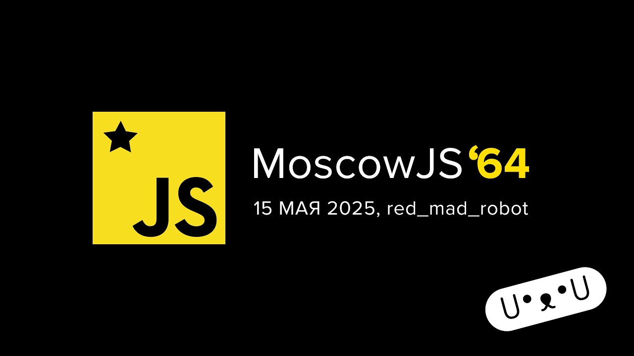 MoscowJS 64, 15 мая, red_mad_robot - YouTube