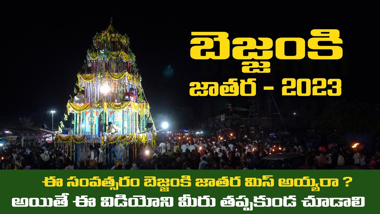What Happened at the Bejjanki Jathara in 2023? Kranthi_the_Rebel's ...
