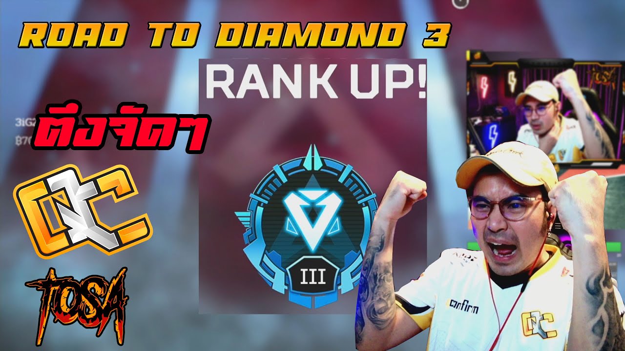 กว่าจะขึ้นมาได้น้ำตาแตก Diamond 3 🎮APEX LEGENDS[PS4 PRO]🎮 - YouTube