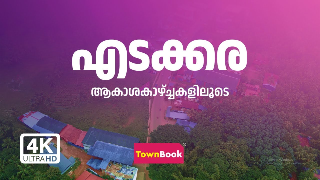 EDAKKARA | AERIAL VIEW 2022 | TOWNBOOK SKY STORIES - YouTube