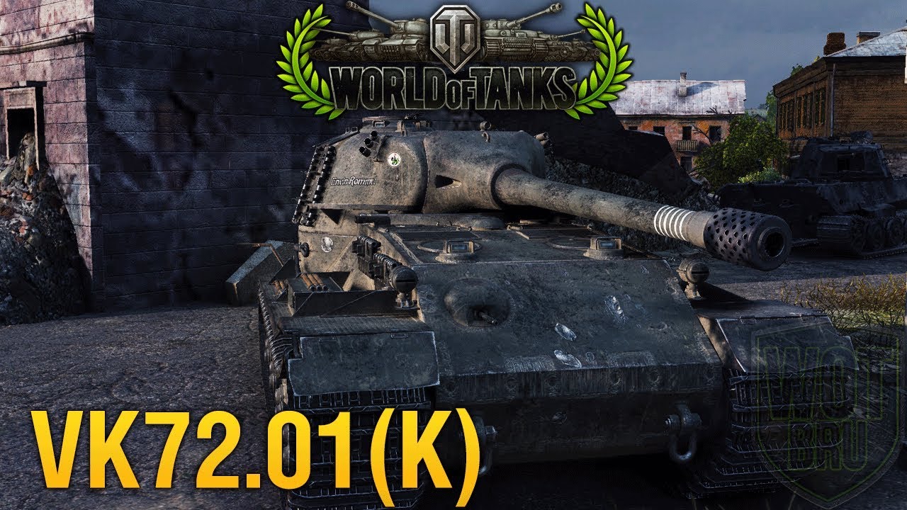 World of Tanks - VK72.01(K) - 10K Damage - 7k blocked - 5 Kills [HD ...