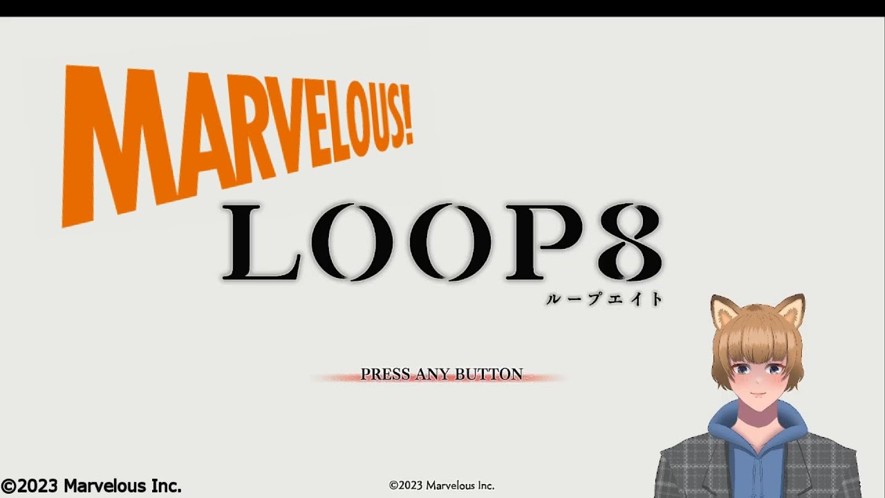 【LOOP8】8月をループして世界を救え！ ＃2 - YouTube