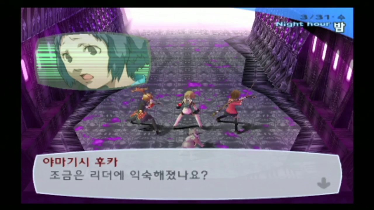 [PS2] 여신전생 페르소나3 FES(P3F) - [에피소드 아이기스(Episode Aegis)] 플레이 영상 Pt.2 ...