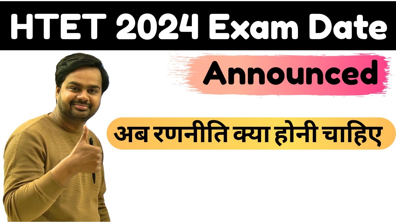 HTET 2024 Exam Date Announced By Chairman HBSE | HTET New Exam Date ...