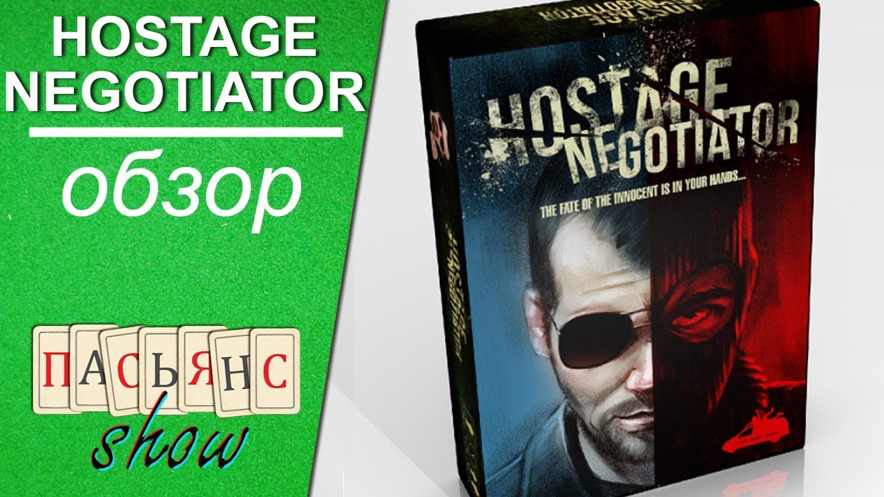 Hostage Negotiator - обзор игры - YouTube