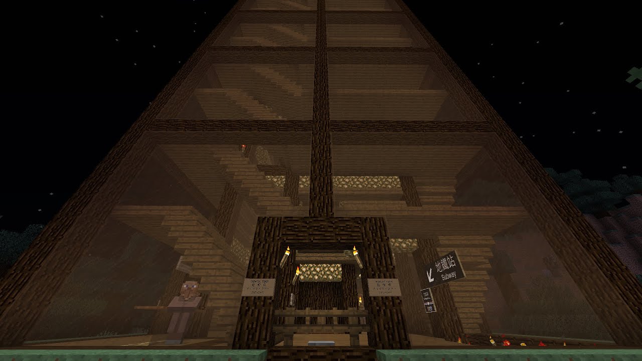Line 8 - Full Ride (CCW and CW) | Minecraft RoFT (FlashTeens) - YouTube