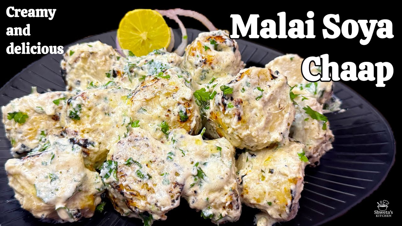 Malai Soya Chaap Recipe | Restaurant Style Creamy Soya Chaap at Home ...