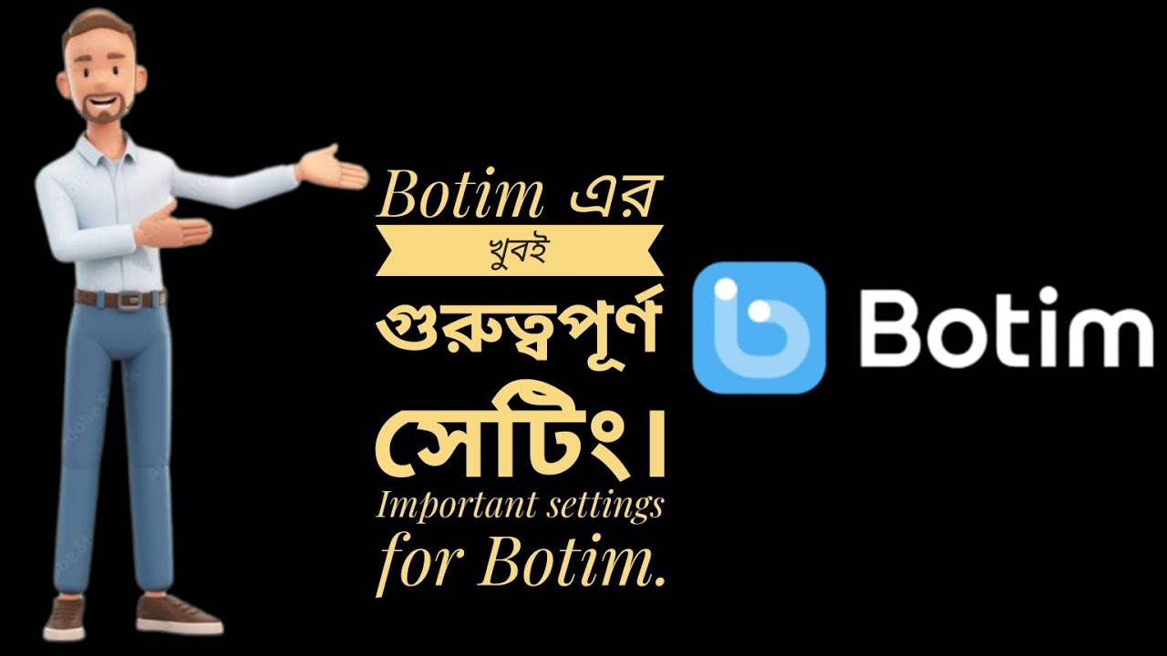 Botim এর খুবই গুরুত্বপূর্ণ সেটিং। Important settings for Botim.#jbr ...