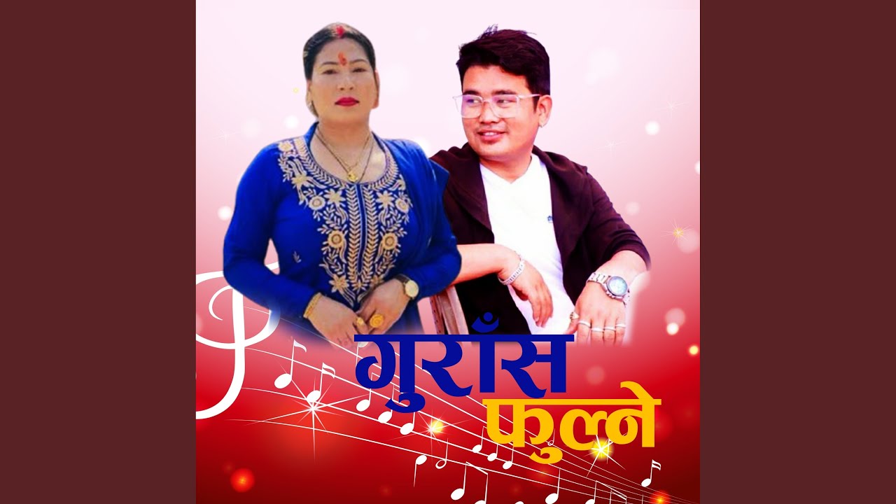 Gurash Fulne - YouTube