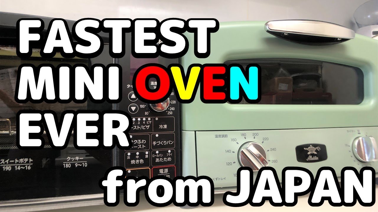 Fastest Home Mini Oven Ever "Aladdin," from Japan. Compare With Normal ...