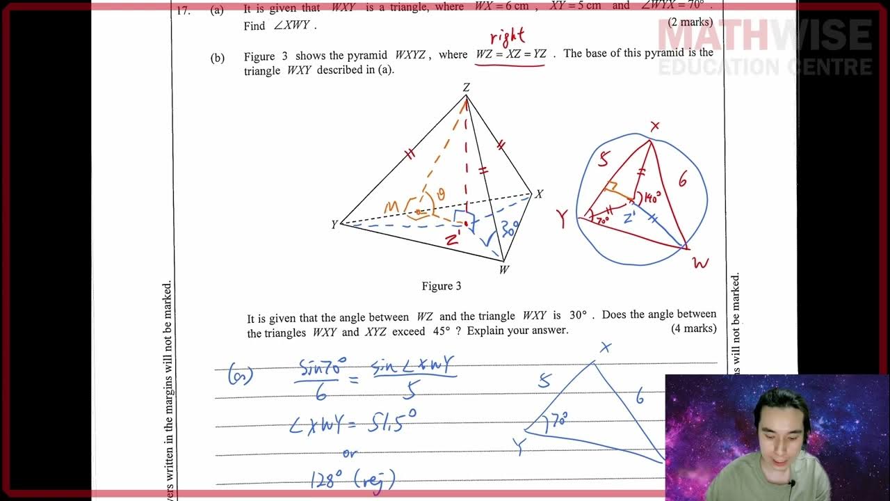 [DSE解題] 史上最難3D題!! 2023 DSE Math數學 Paper 1 Q17 - YouTube