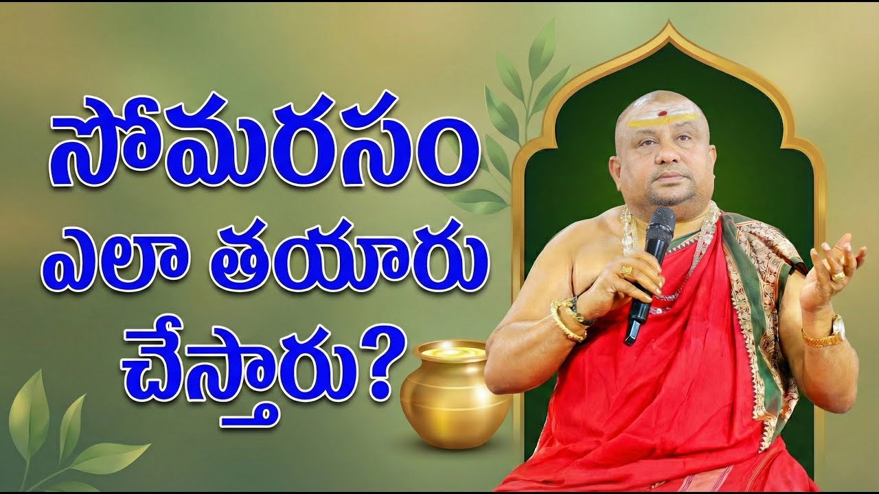 Soma Lata Mystery: Found in the Himalayas | Soma Rasa Preparation ...