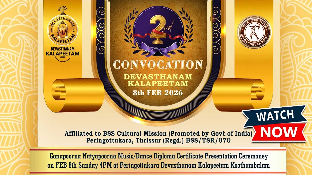 Peringottukara Devasthanam Kalapeetam 2nd Convocation Ceremony - YouTube