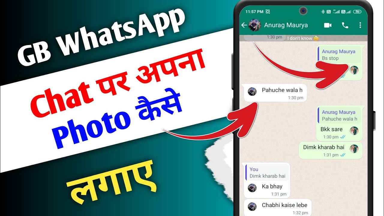 Gb Whatsapp Chat Message Photo Kaise Lagaye | Gb Whatsapp Chat Par ...