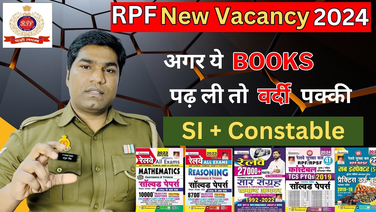 🔥RPF Constable Vacancy 2024 | RPF SI Vacancy 2024 | RPF Best Book - YouTube