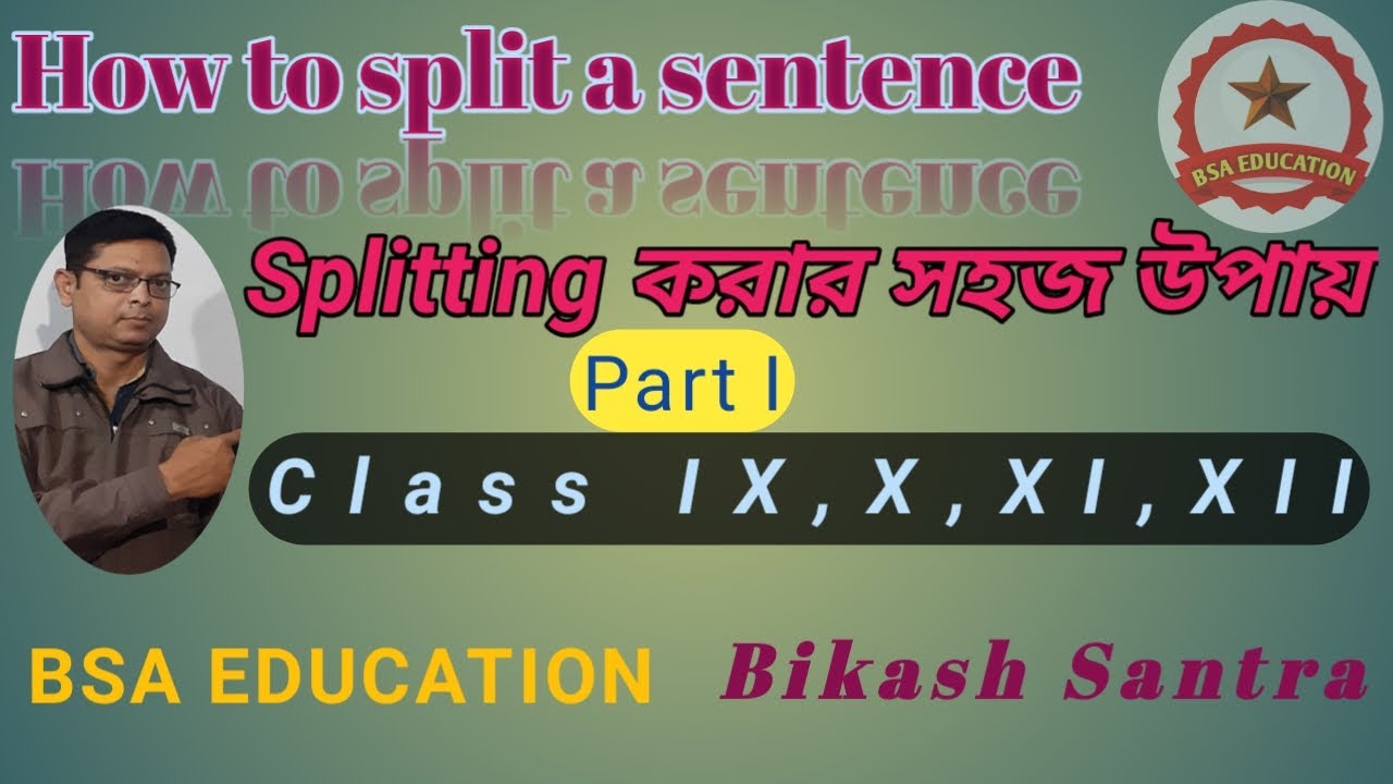 How to Split a Sentence. সহজে Splitting করার উপায়। Easy Way Of ...