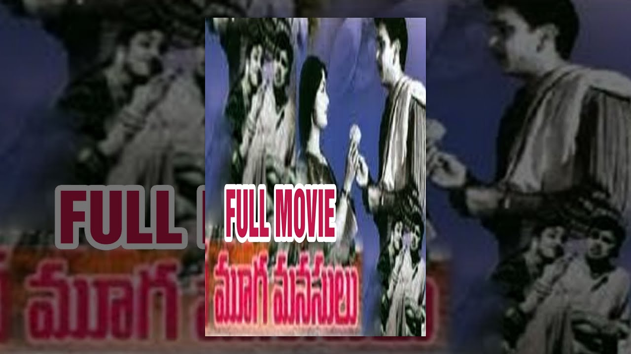 Mooga Manasulu Telugu Full Movie | ANR | Savitri | Jamuna - YouTube