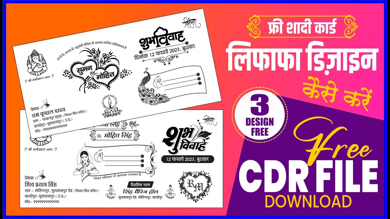 Hindu Shadi Card Design | Hindu Shadi Card Envelope Design | Marriage ...