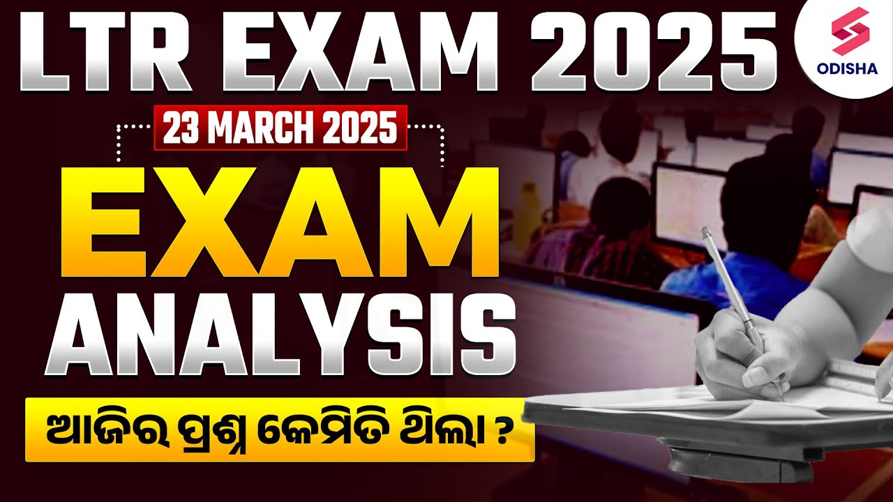 LTR Question Paper Solution 2025 | LTR Exam Analysis | LTR 2025 ...