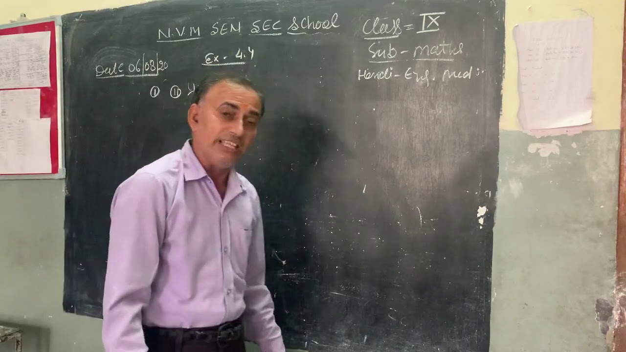 Class 9 ) , Ex - 4.3, Maths , 7 August 2020 - YouTube