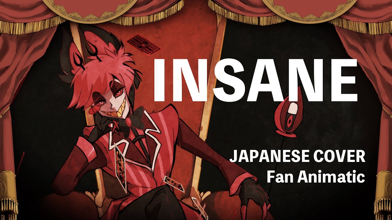 【日本語で歌ってみた】INSANE cover by REC (A Hazbin Hotel Song) - YouTube