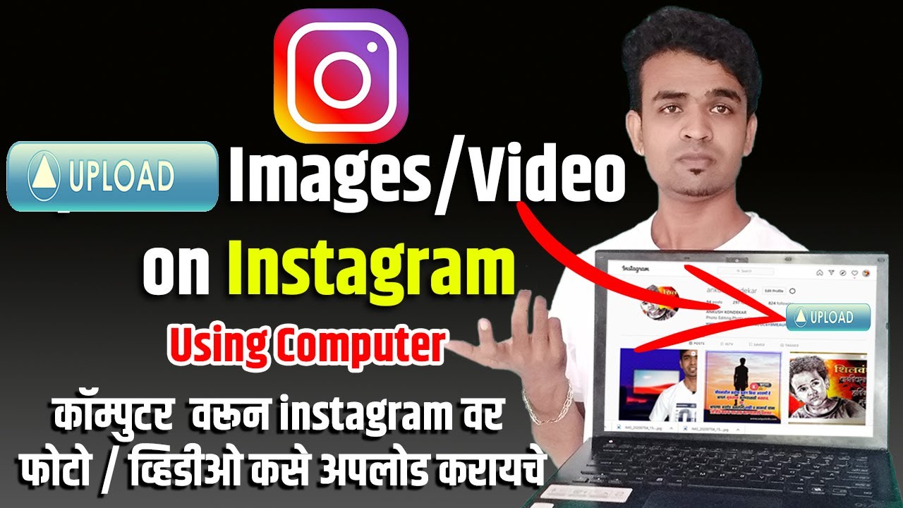 How To Upload Photo On Instagram From PC Instagram how-to-upload-photo-on-instagram-from-pc-instagram